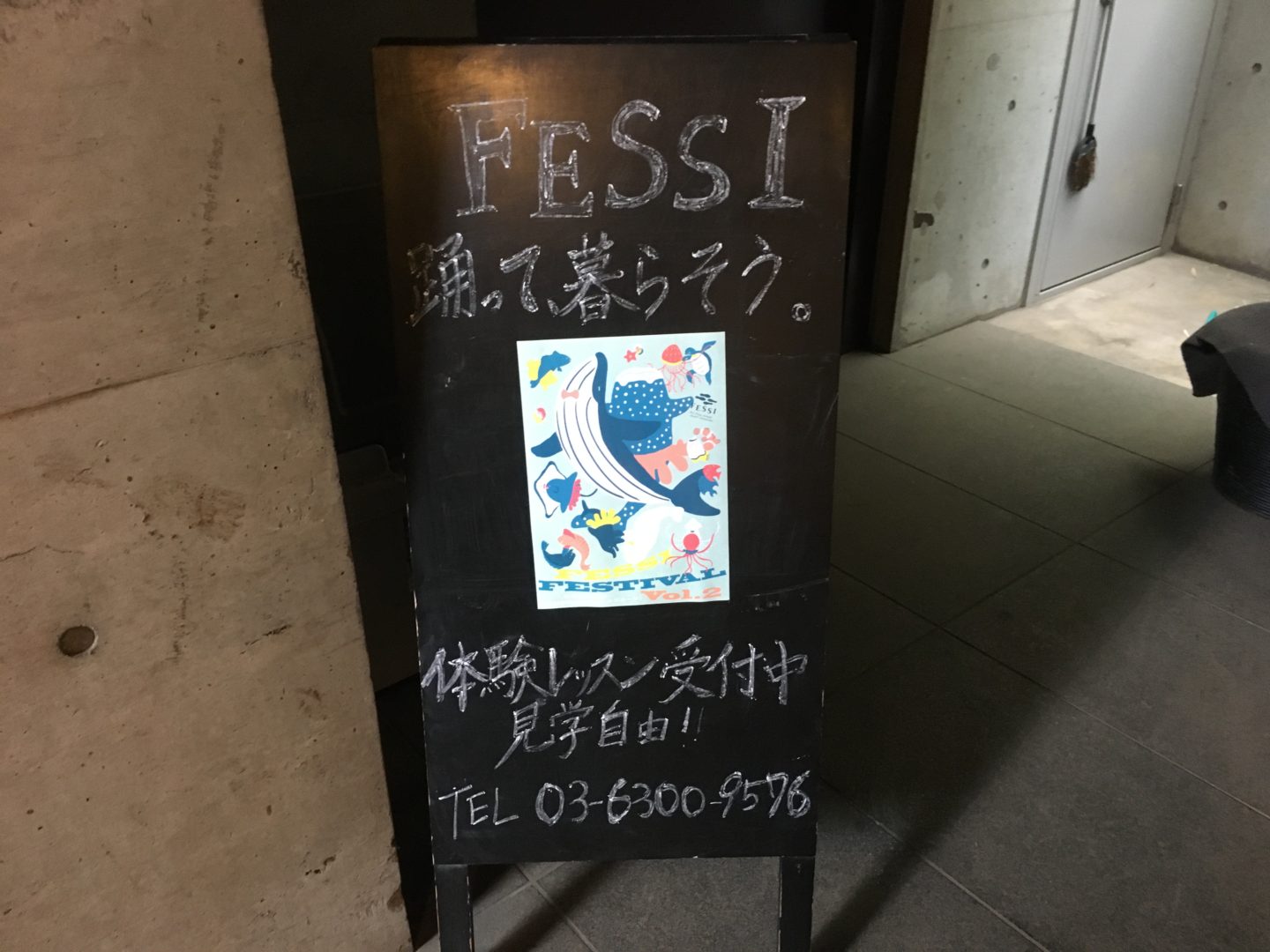 日常 | NEWS & EVENT