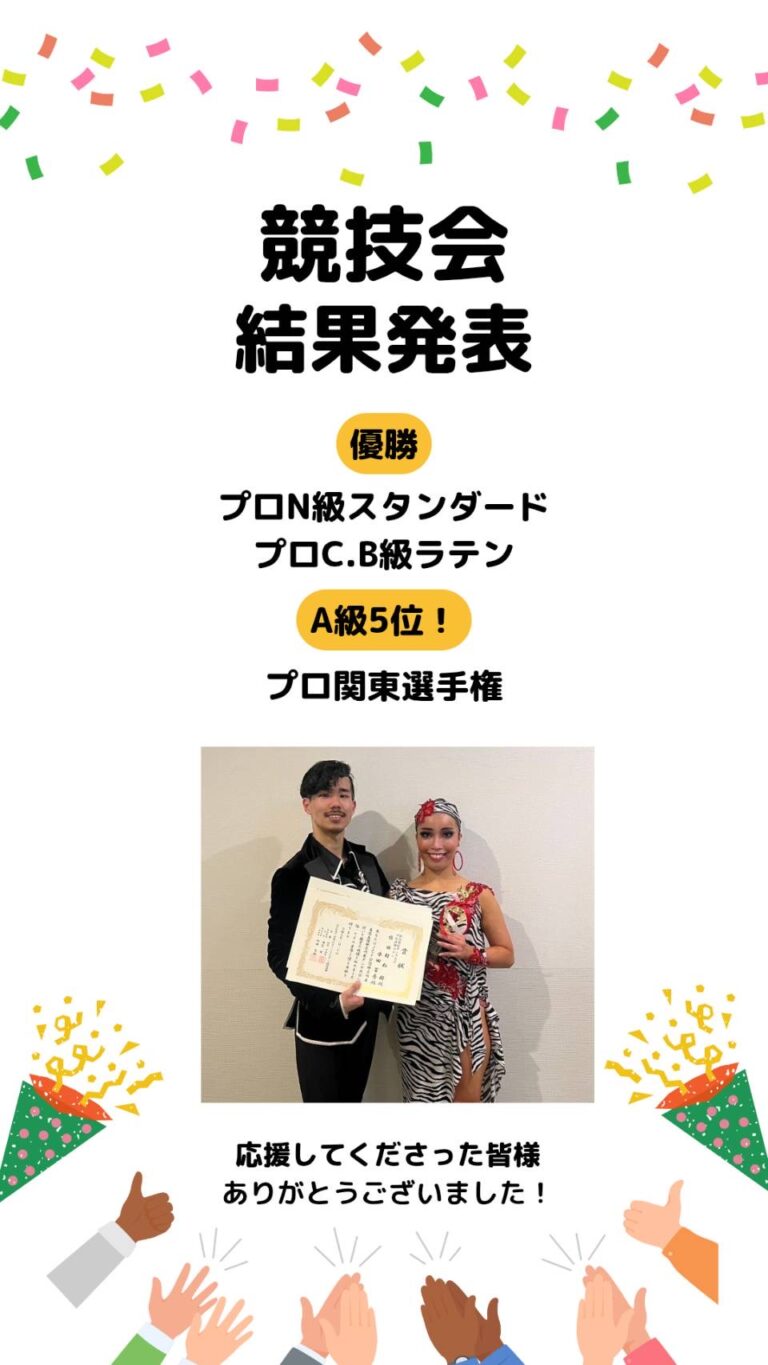 初心に戻った日。 | NEWS & EVENT